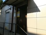 Федерация рукопашного боя (50 Let Oktyabrya Street No:100Г), spor kurumları  Kursk'tan