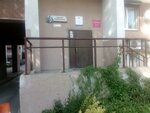 Ey end Di Rus (Nikolaya Panova Street No:50), medikal cihaz firmaları  Samara'dan
