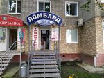 Kredo (Stroiteley Avenue No:48), rehincilik  Penza'dan