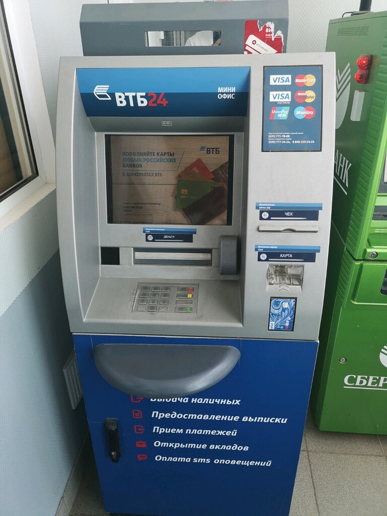 ATM'ler Bank VTB, Yaroslavl, foto