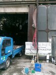 GoodZilla Parts (Borodinskaya street No:4А), otomobil yedek parçaları  Vladivostok'tan