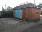 Festival (Korneeva Street No:17), etkinlik organizasyonu  Domodedovo'dan