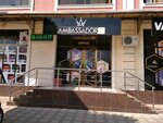 Ambassador M (Spitamen Avenue No:3А), besin takviyesi, aktariye  Semerkant'tan