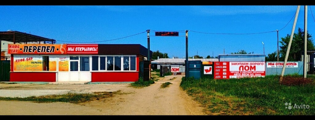 Geri dönüşüm maddeleri Приём металлов, Tsimliansk, foto