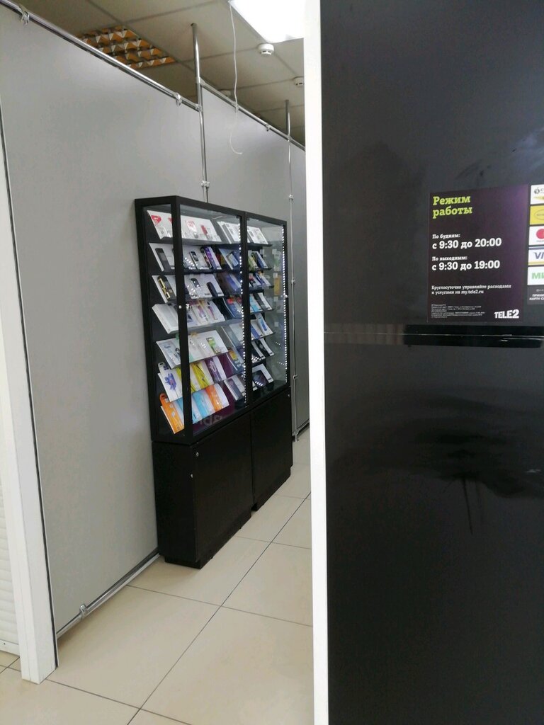 GSM operatörleri T2, Tver, foto