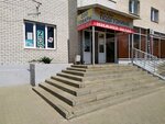 Зоомагазин (N.G. Slavyanova Street No:1), petshop  Lipetsk'ten