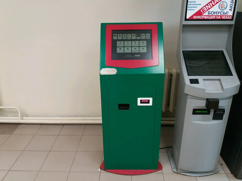 Ödeme terminali QIWI, İvanovo, foto