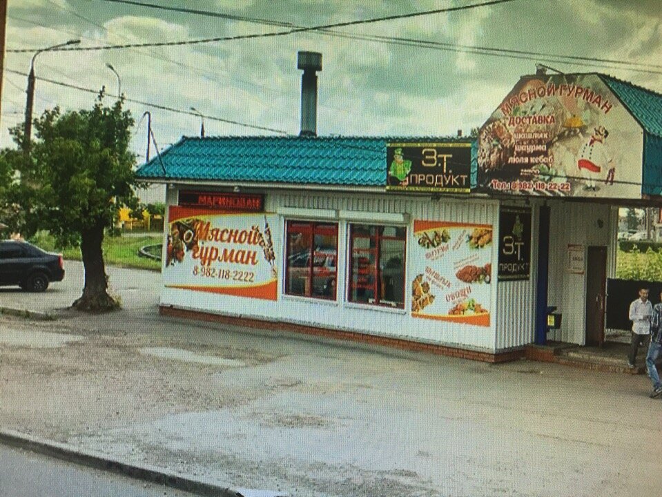 Hazır yemek teslim servisleri Мясной гурман, Izhevsk, foto