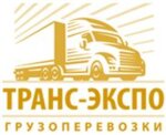 Trans-expo (ulitsa Chernyakhovskogo No:69А), lojistik firmaları  Yekaterinburg'dan