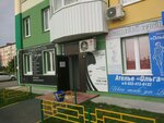 Фифа (ulitsa Kazachyi Luga No:8), kuaförler  Tiumen'den