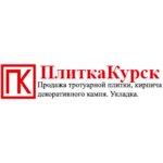 Plitkakursk. rf (Litovskaya Street No:10Б), kaldırım taşları  Kursk'tan