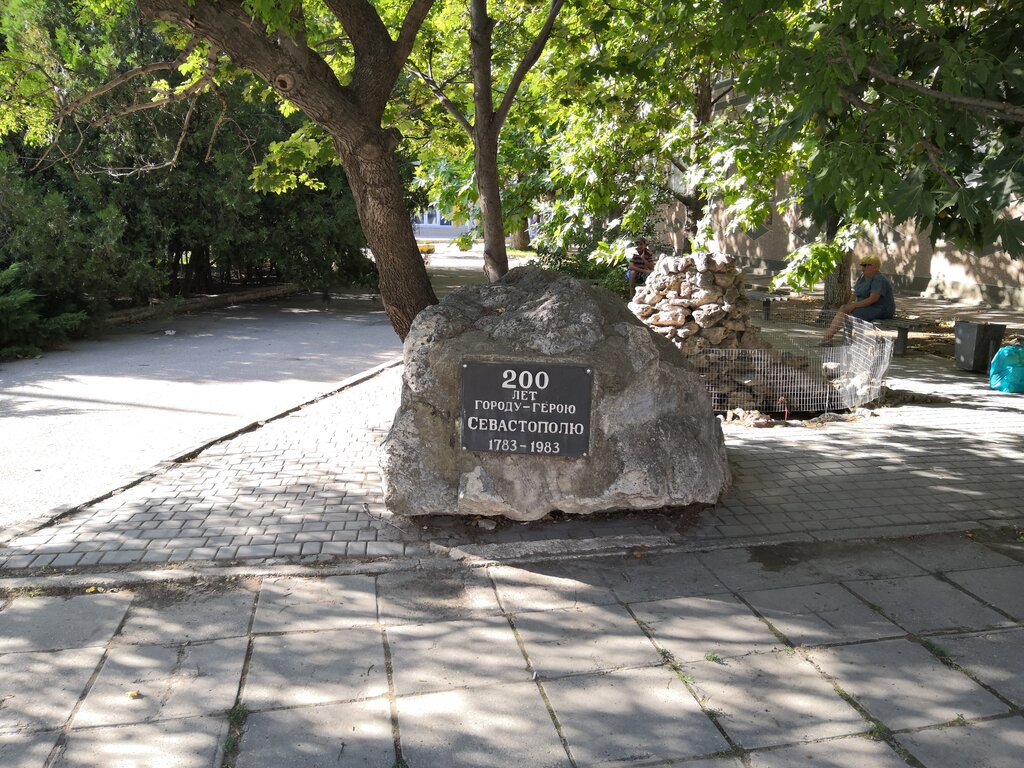 Anıt, heykel 200 лет городу-герою Севастополю, Sevastopol, foto