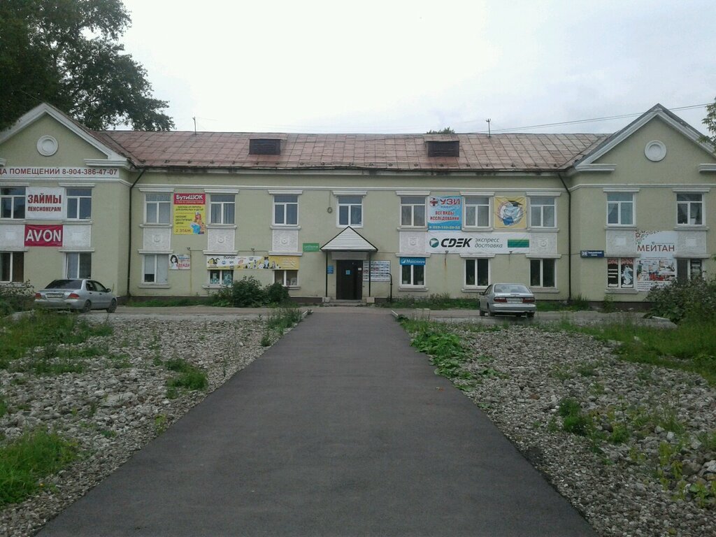 Alışveriş merkezleri Торгово-офисный центр, Nijni Tagil, foto