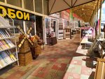Магазин по продаже ламината (3-y Yugo-Zapadny proyezd No:1к27, Promyshlenny rayon, mikrorayon № 28), laminat  Stavropol'dan