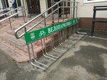 Bicycle stand (Kashirskoye Highway No:15Е), bisiklet park yerleri  Domodedovo'dan