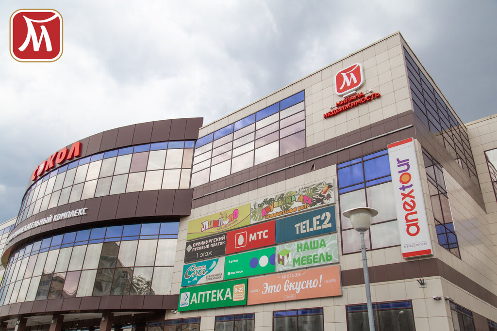 Emlak ofisi Milana, Orenburg, foto