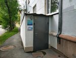 Сеть (ulitsa Khmelyova No:18, Uralmash Urban Housing District), endüstriyel inşaat  Yekaterinburg'dan