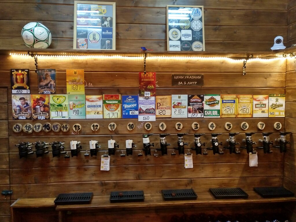 Bira dükkanı Кега, Krasnogorsk, foto