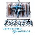Diada (Sofiyskaya Street No:47к1), kuru temizlemeciler  Saint‑Petersburg'dan