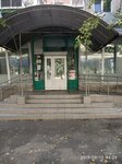 Tsentralnaya rayonnaya apteka № 63 (prospekt Konstytutsii No:19), eczaneler  Kupyansk'tan