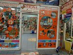 Real золотой (Niescierava Street No:49), kozmetik ve parfümeri mağazaları  Minsk'ten