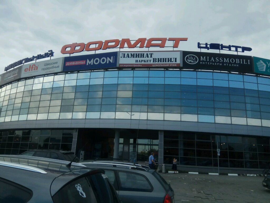 Mobilya mağazaları Mnogo Mebeli, Mytişçi, foto