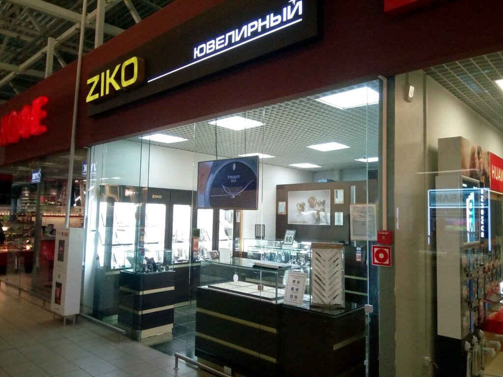 Kuyumcular Ziko, Minsk, foto