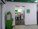 Мегафон (Krasnoarmeyskaya Street No:100), ödeme terminali  Briansk'tan
