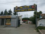 Vengersky Market (Кечкеметская улица No:180, стр. 24), motosiklet yedek parçaları  Simferopol'dan (Akmescit'ten)