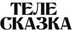 ТелеСказка (ulitsa Dauta Yultyya No:6), kurs  Ufa'dan