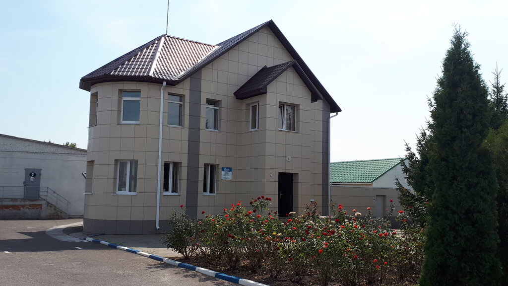 Doğal gaz hizmetleri Газпром Газораспределения, филиал, Belgorodskaya oblastı, foto