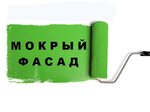 Мокрый фасад (Mashinostroiteley Street No:123А), dış kaplama  Yoshkar‑Ola'dan