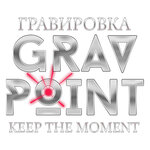 Grav-Point (1st Novokuznetsky Lane No:10с1), lazer çalışmaları  Moskova'dan