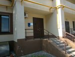 Zapad (Kirova Street No:7к1, Tsentralniy Subdistrict), yönetim ofisi  Domodedovo'dan