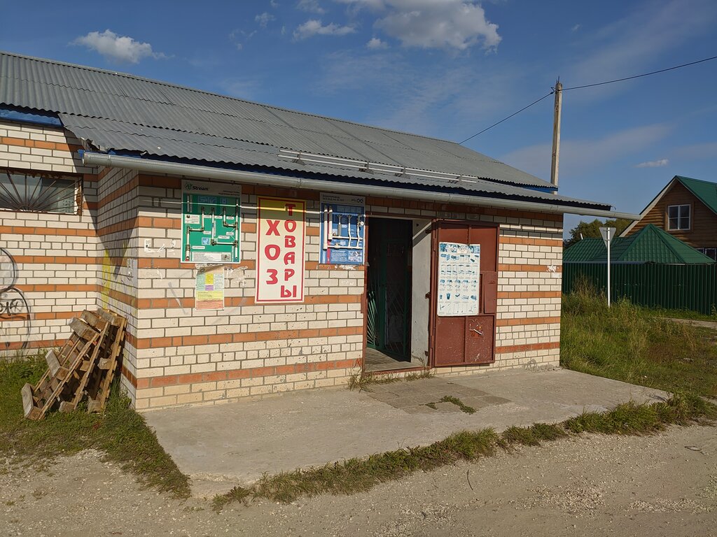 Ev temizlik ürünleri Хозтовары, Vladimirskaya oblastı, foto