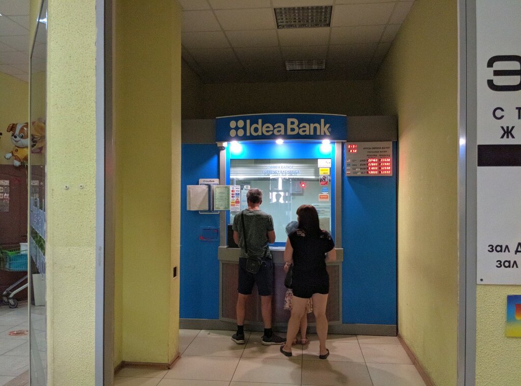 Banka Ideabank, Grodno, foto