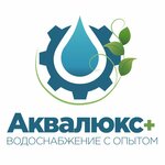 Akvalyuks+ (Kalinina Street No:6Б), sondaj çalışmaları  Koroliov'dan