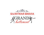 Grand Battement (Starokirochny Lane No:2), dans okulları  Moskova'dan