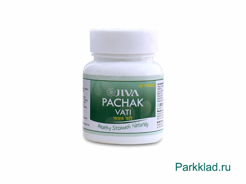 Besin takviyesi, aktariye Parkklad, Yekaterinburg, foto