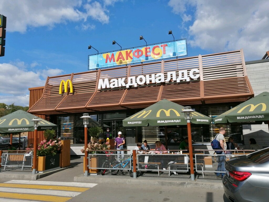 Kafe McCafe, Krasnogorsk, foto