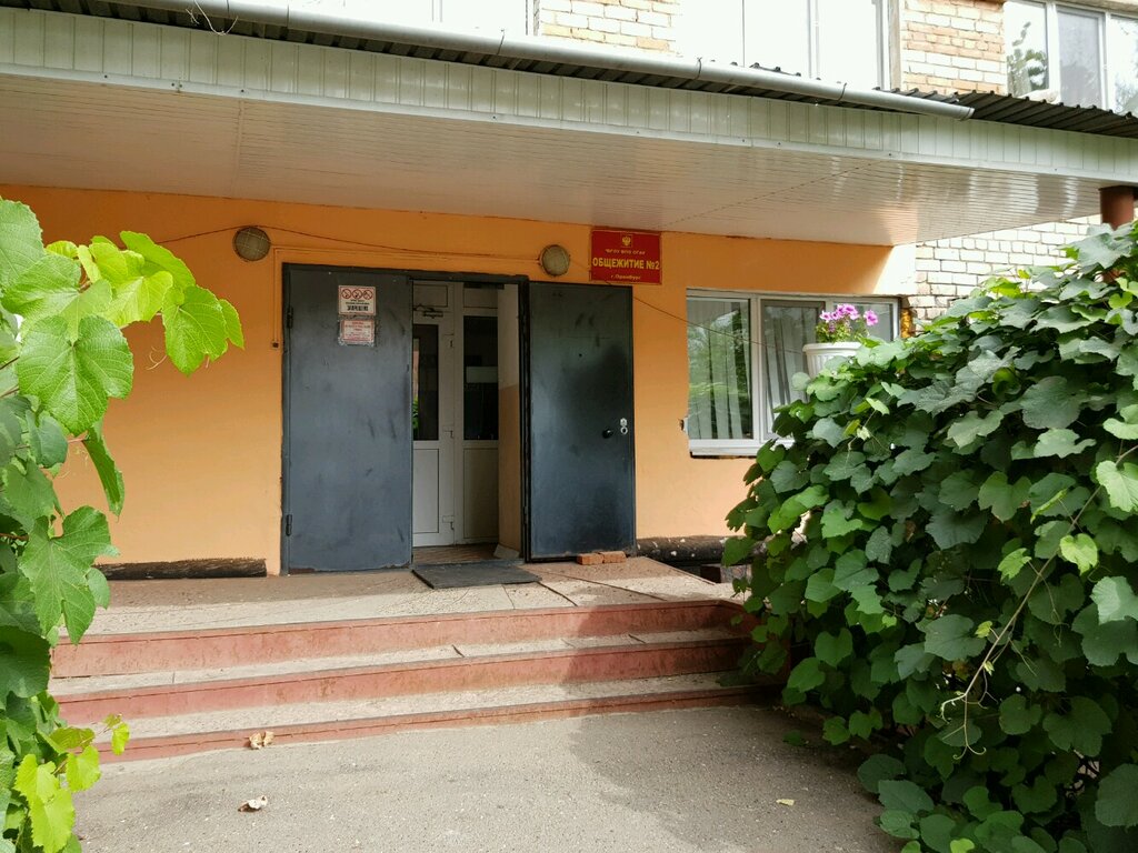 Yurtlar Obshchezhitiye № 2, Orenburg, foto