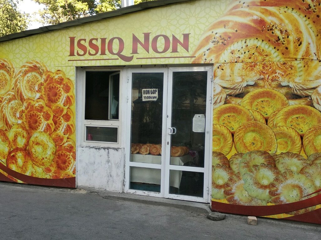 Ekmek fırını Bakery, Taşkent, foto