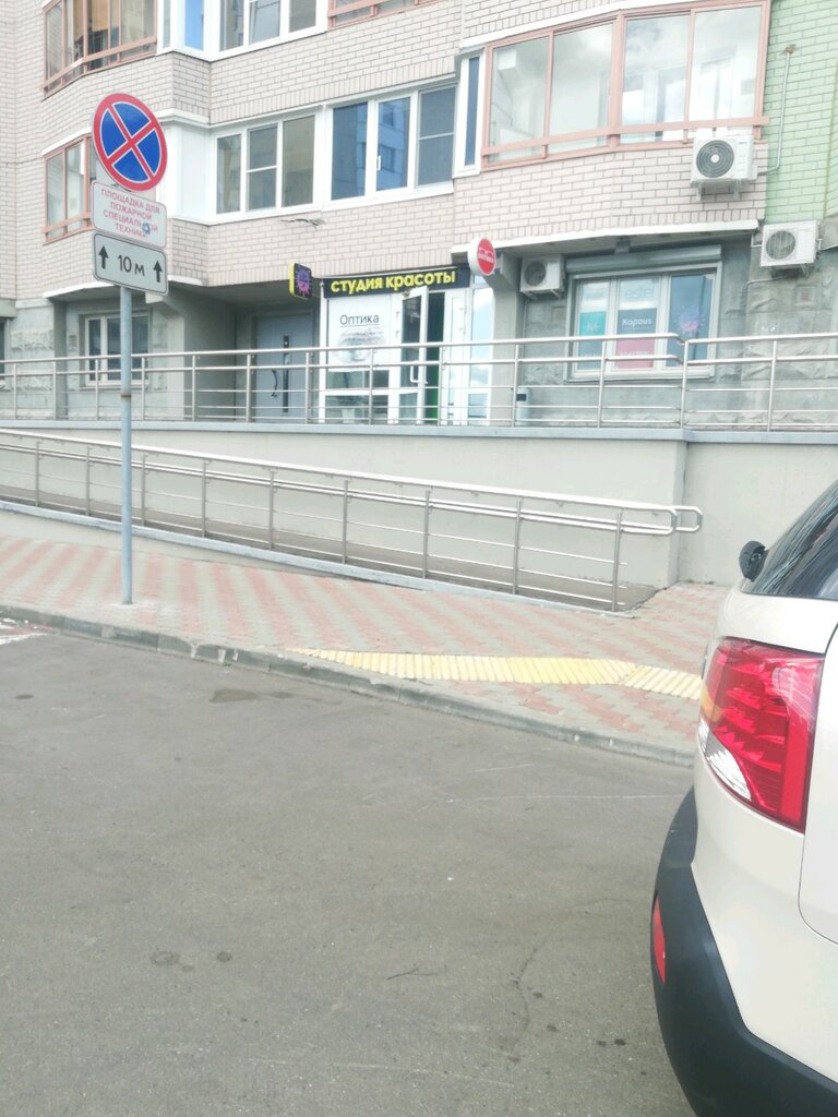 Kuaförler Color sp1ash, Moskova, foto