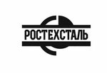 Ростехсталь (Pridorozhnaya ulitsa No:2, posyolok Sotsgorod, Samara), hadde metal üretim ve satışı  Samara'dan