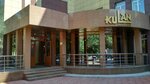 Financial Agency for Payment Collection (Pırogov kóshesi No:31), tahsilat firmaları  Almatı'dan