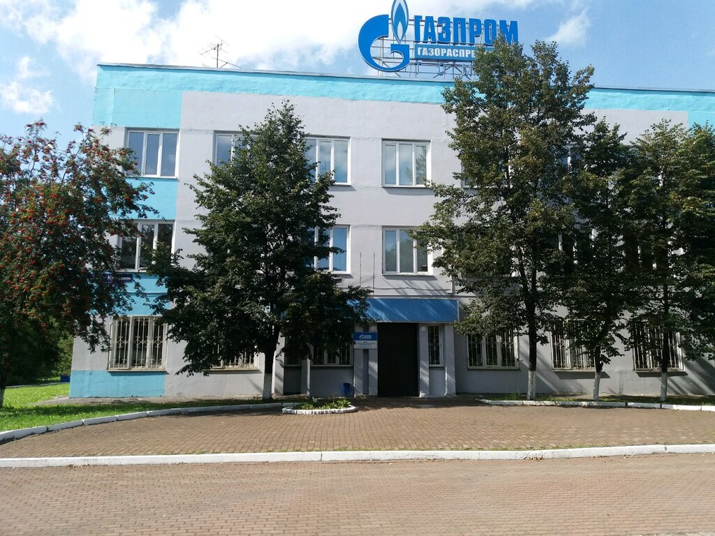 Doğal gaz hizmetleri Gazprom gazoraspredelenie, Novokuznetsk, foto