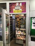 Kot Tobacco (Lenina Street No:25Б), tütün, sigara mağazaları  Koroliov'dan