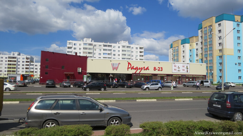 Market Радуга, Salihorsk, foto