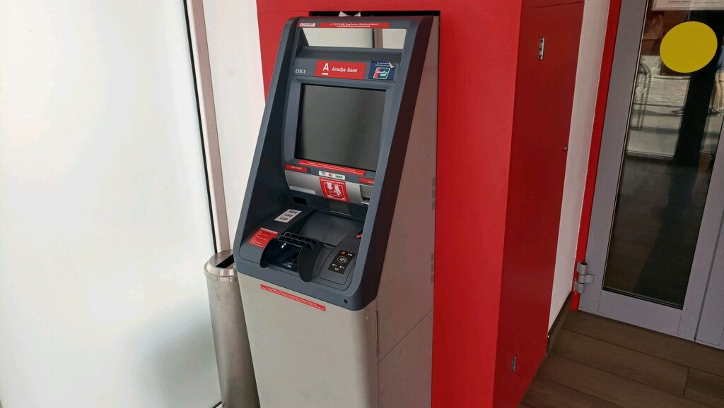 ATM'ler Альфа-Банк, банкомат, Himki, foto
