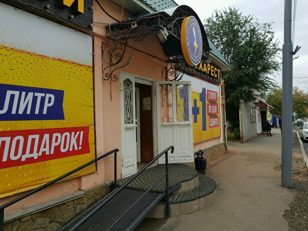 Bira dükkanı Бухарест, Orenburg, foto